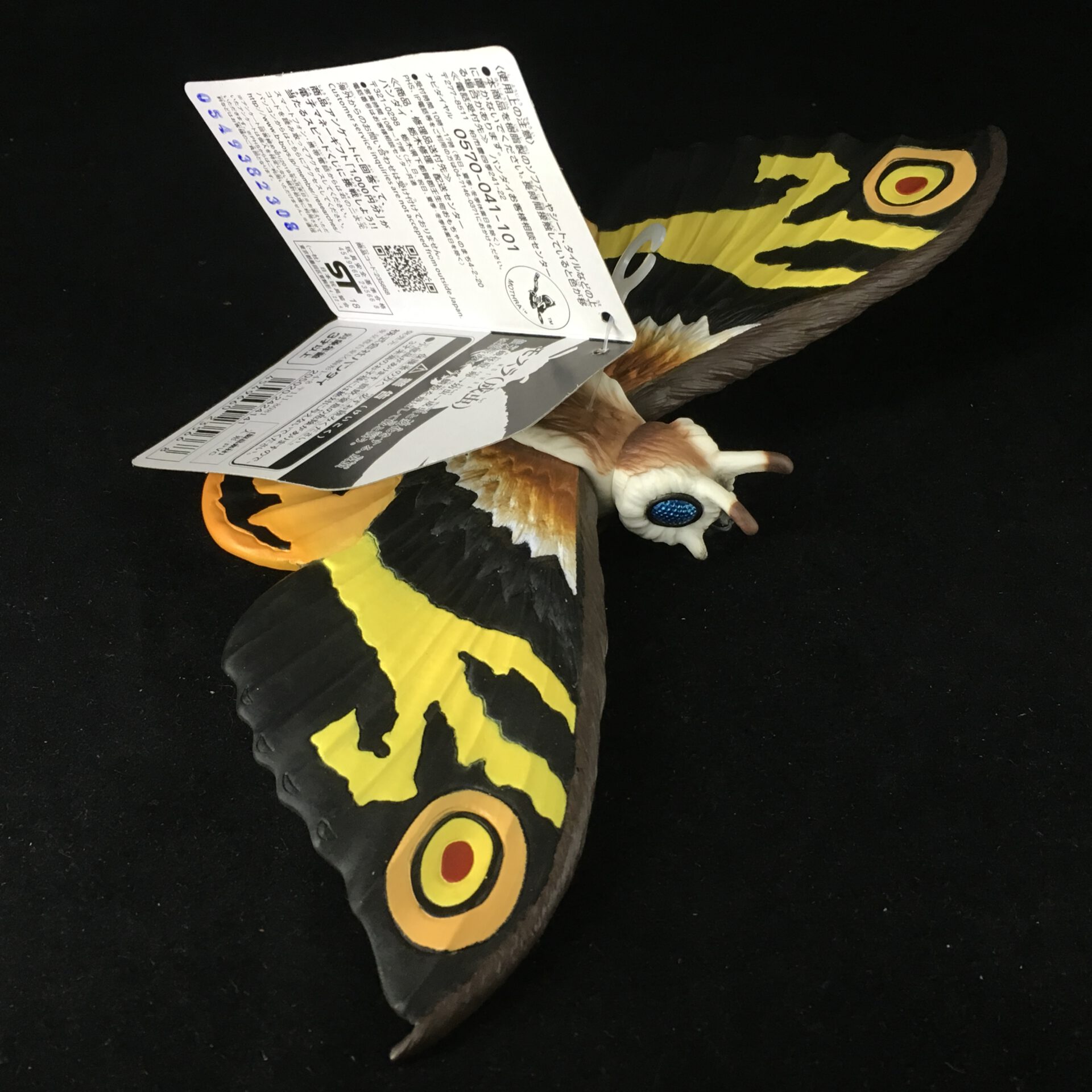 Toho MOVIE MONSTER SERIES: Mothra Adult - BANDAI JAPAN - Hobby Spirit