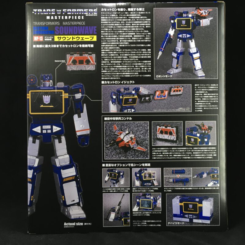 TRANSFORMERS MASTERPIECE: MP-13 Soundwave With Laserbeak (Genuine ...