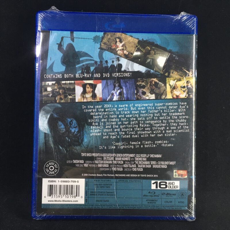 Onechan Bara: Bikini Samurai Squad (Blu-Ray + DVD) - Hobby Spirit